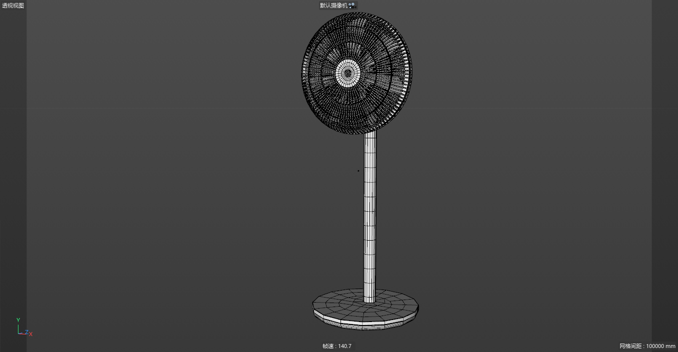 How to Draw a Realistic Fan with C4D - iGOODideas.com