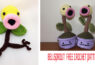 Bellsprout FREE Crochet Patterns - iGOODideas.com